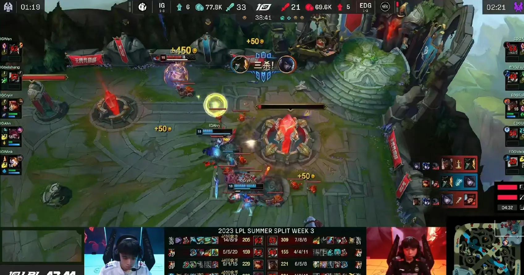 EDG lost to IG in the second game, UZI's shortcomings began to appear, and EDG's output was ...
