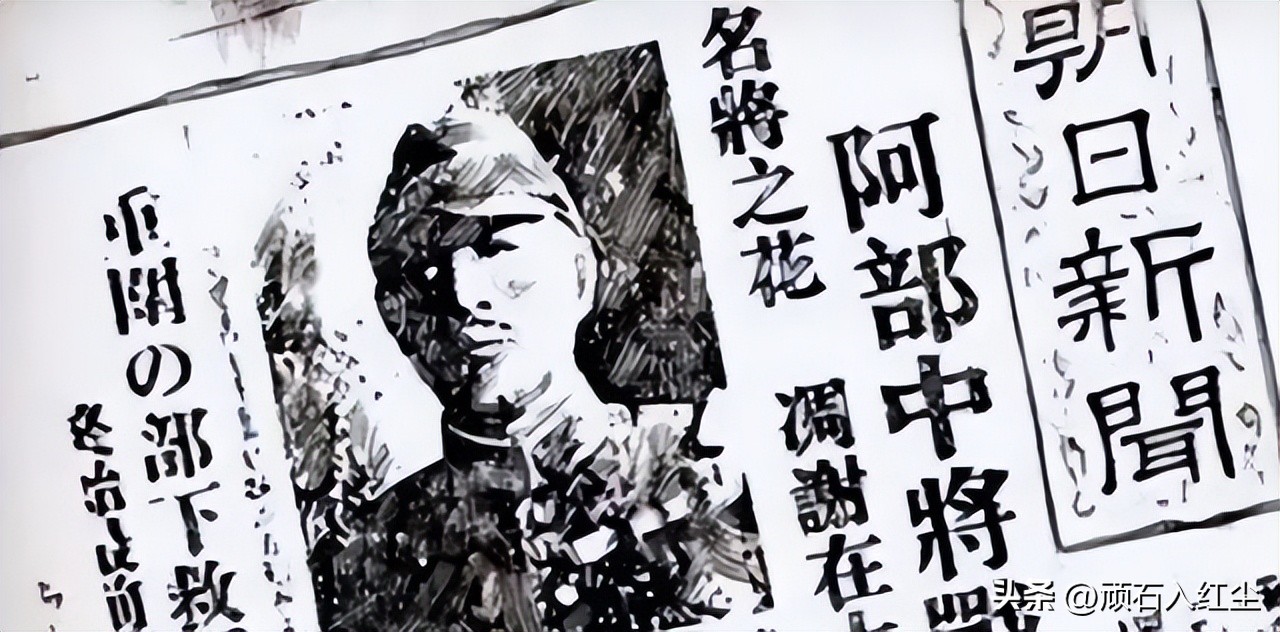 Norihide Abe: The Flower of Japan's National Protection, Withering at ...