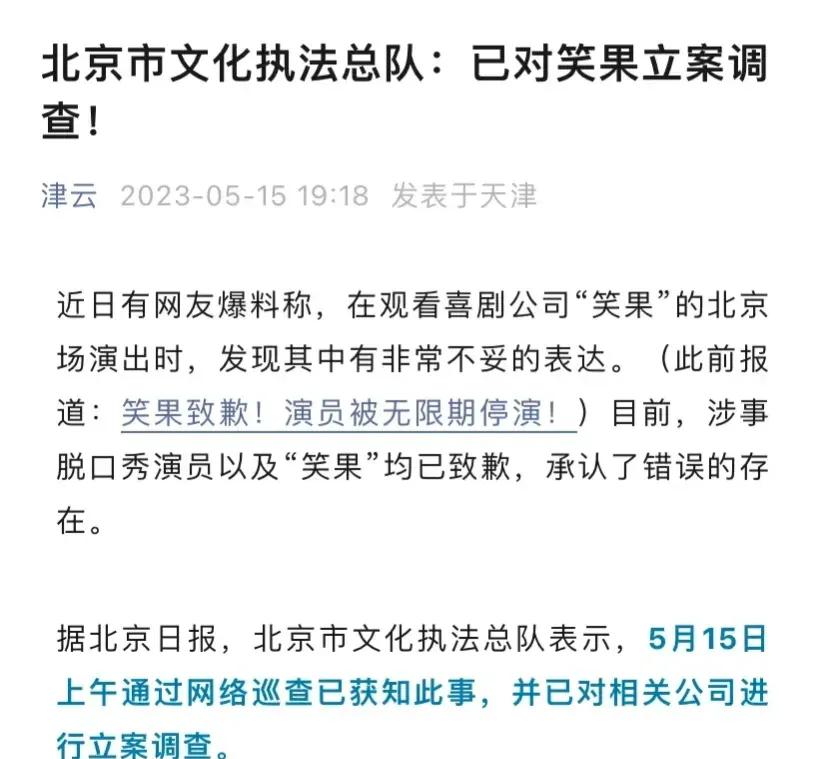 Xiaoguo Culture overturned again. Artist Li Haoshi made inappropriate remarks and insinuations ...