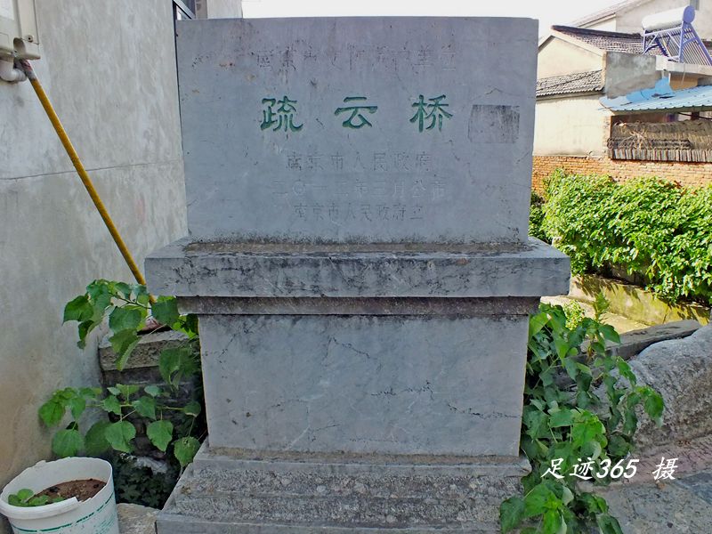 Leisurely tour Nanjing Taowu Town Shuyun Bridge, Yuntai Mountain "Big ...