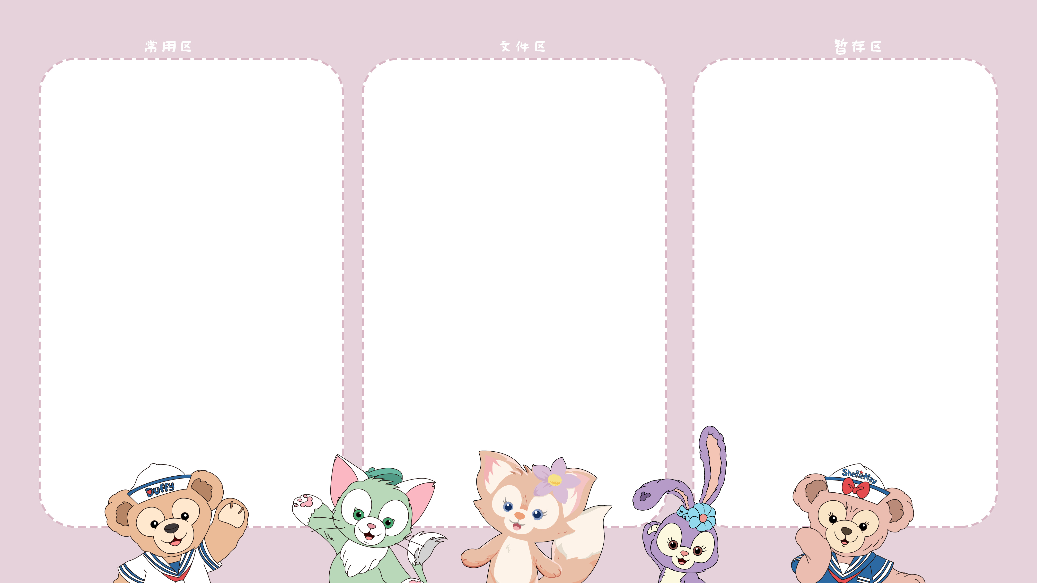 Some very nice desktop partition wallpapers - iNEWS