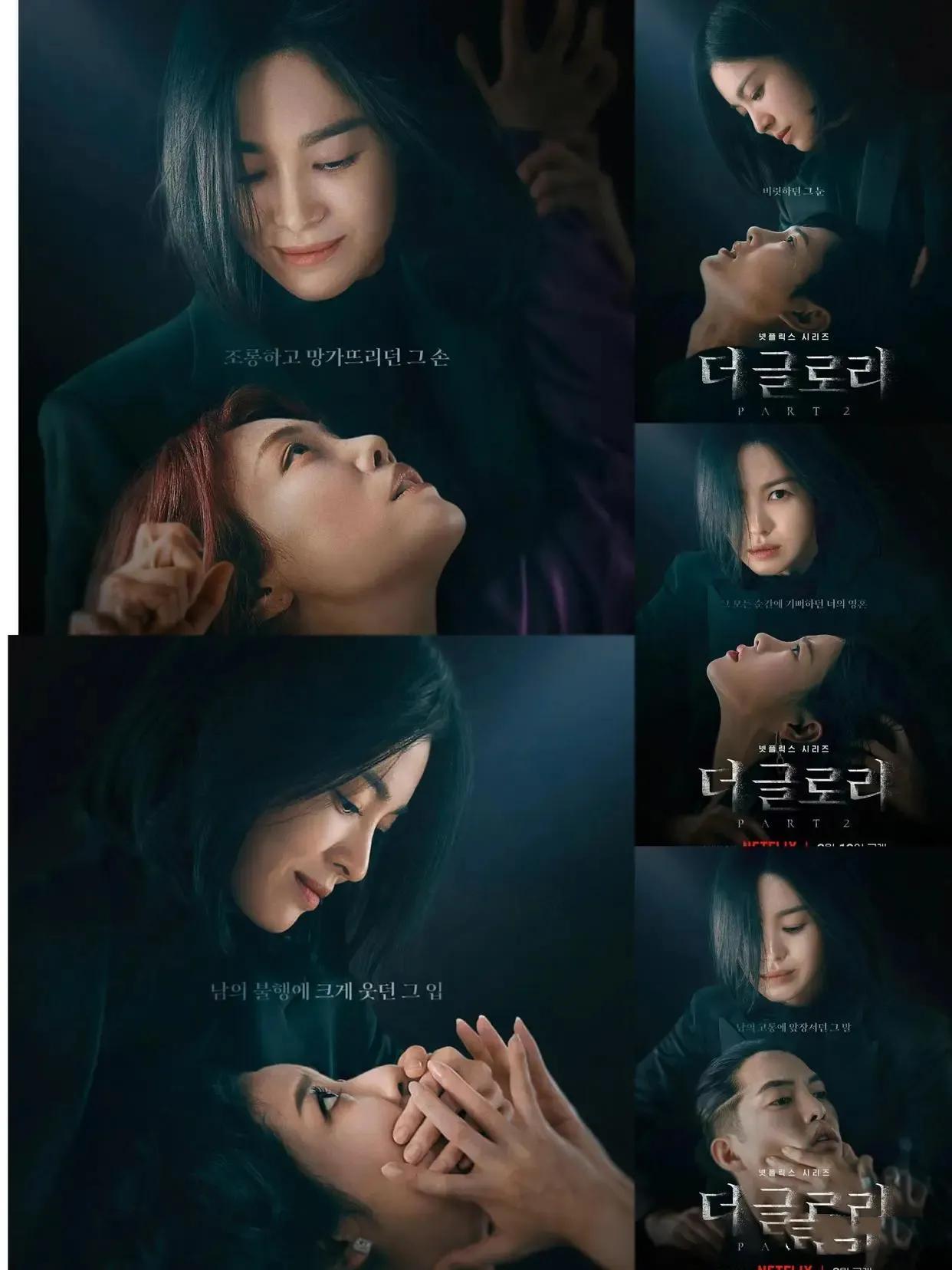 The revenge plan planned for 15 years finally came true in the second season of "Dark Glory" - iNEWS