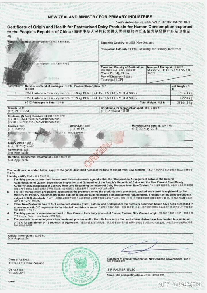 Xiamen milk powder import declaration and inspection seven major ...
