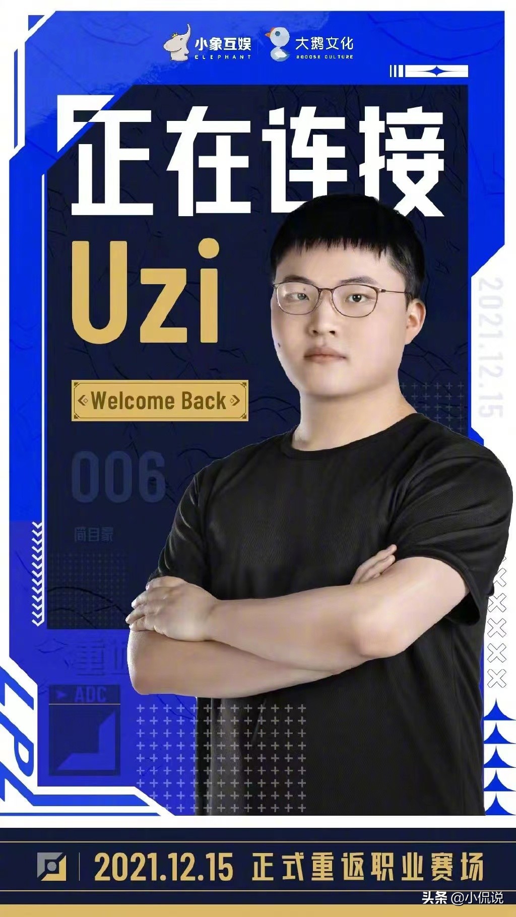 Inventory of Weibo e-sports events in 2021, EDG won the championship, Dota missed the TI ...