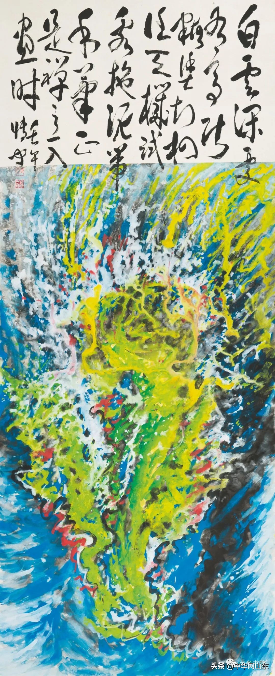 A symphony of light and color-into the art world of the famous painter ...