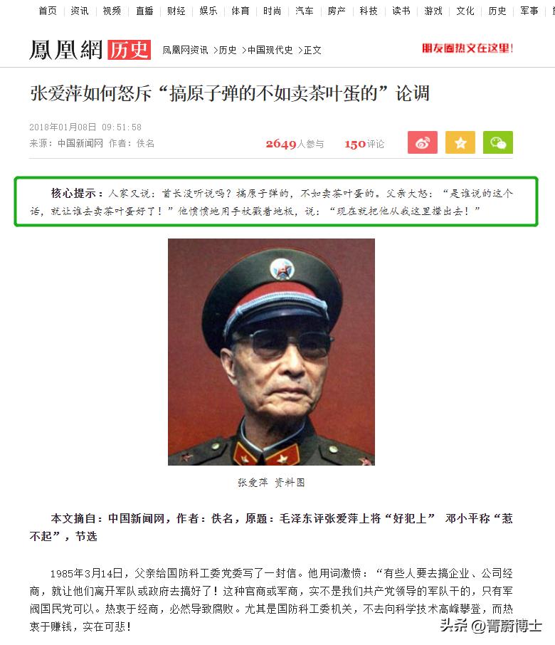 Scholars cannot be without perseverance, heavy responsibilities and a ...