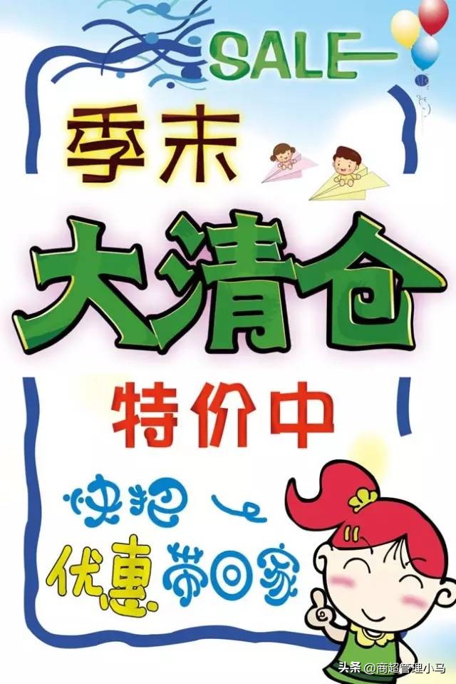 How to write POP fonts - iNEWS