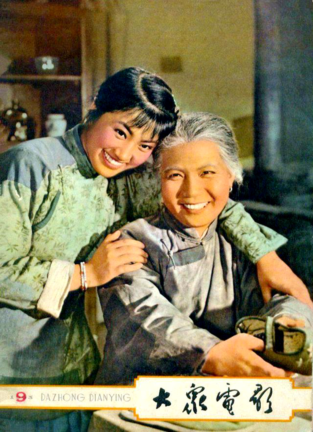 "My Own Descendants" "Grandma Tiemei" Che Yixian died at the age of 102 ...