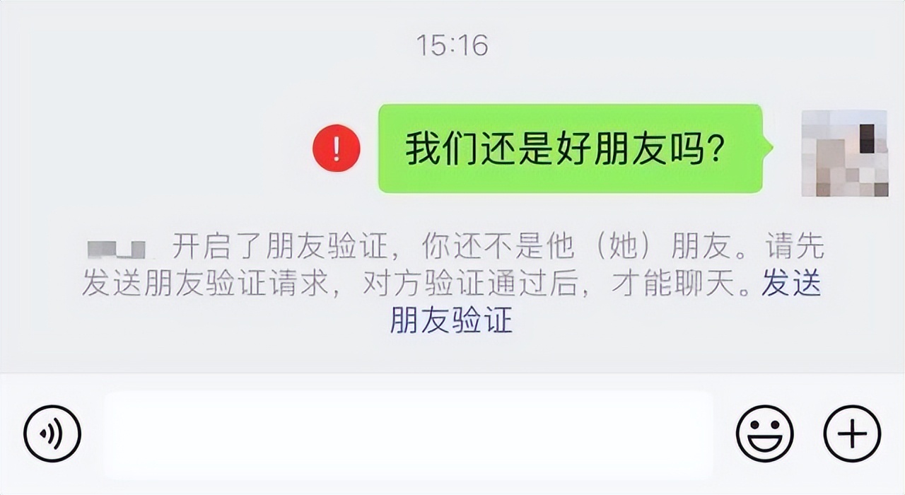 Wechat was deleted by friends? Three ways to help you find friends who ...