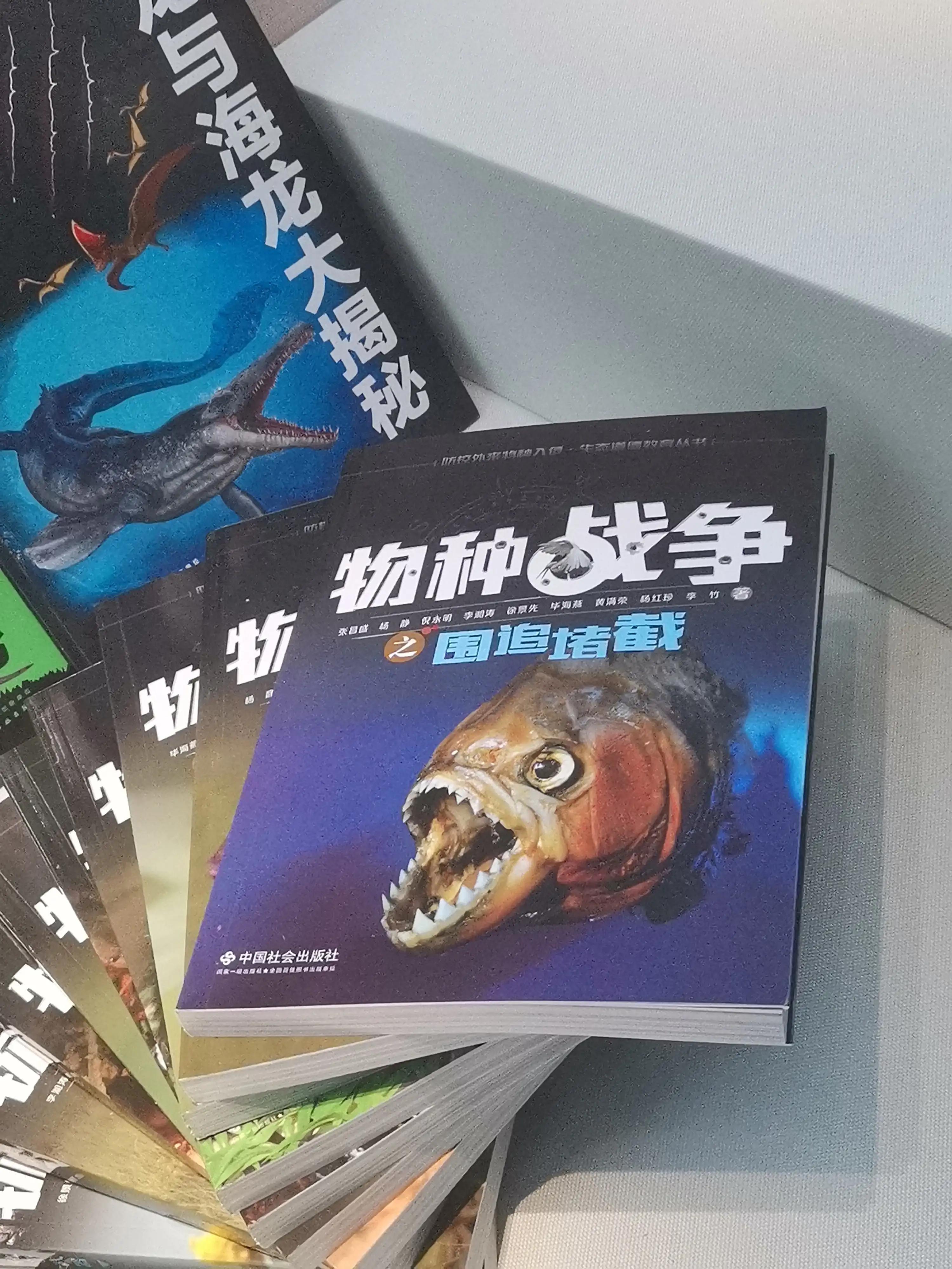 Species war siege - iNEWS