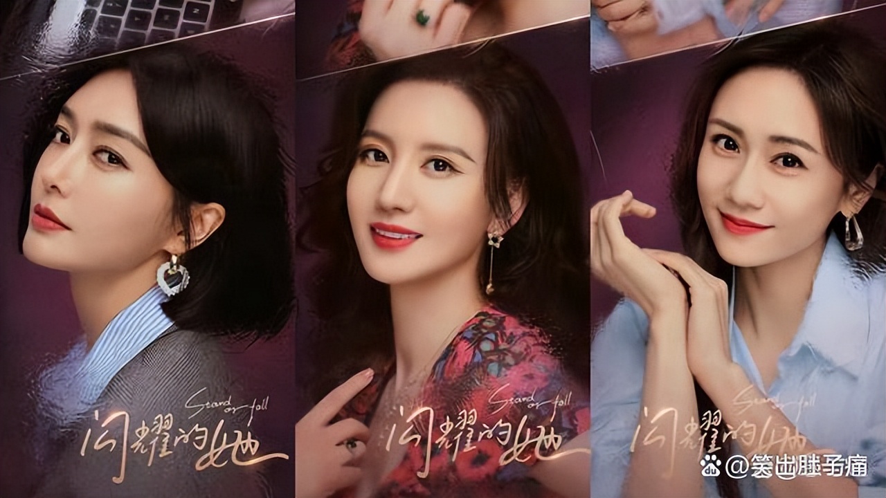 "The Shining She" after the broadcast: a real and compact story ...