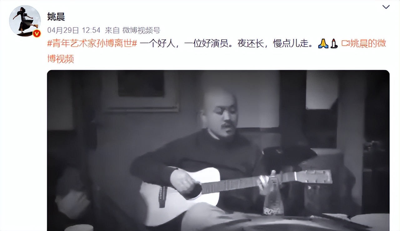 41-year-old actor Sun Bo died of liver cancer. He stayed up late for a ...