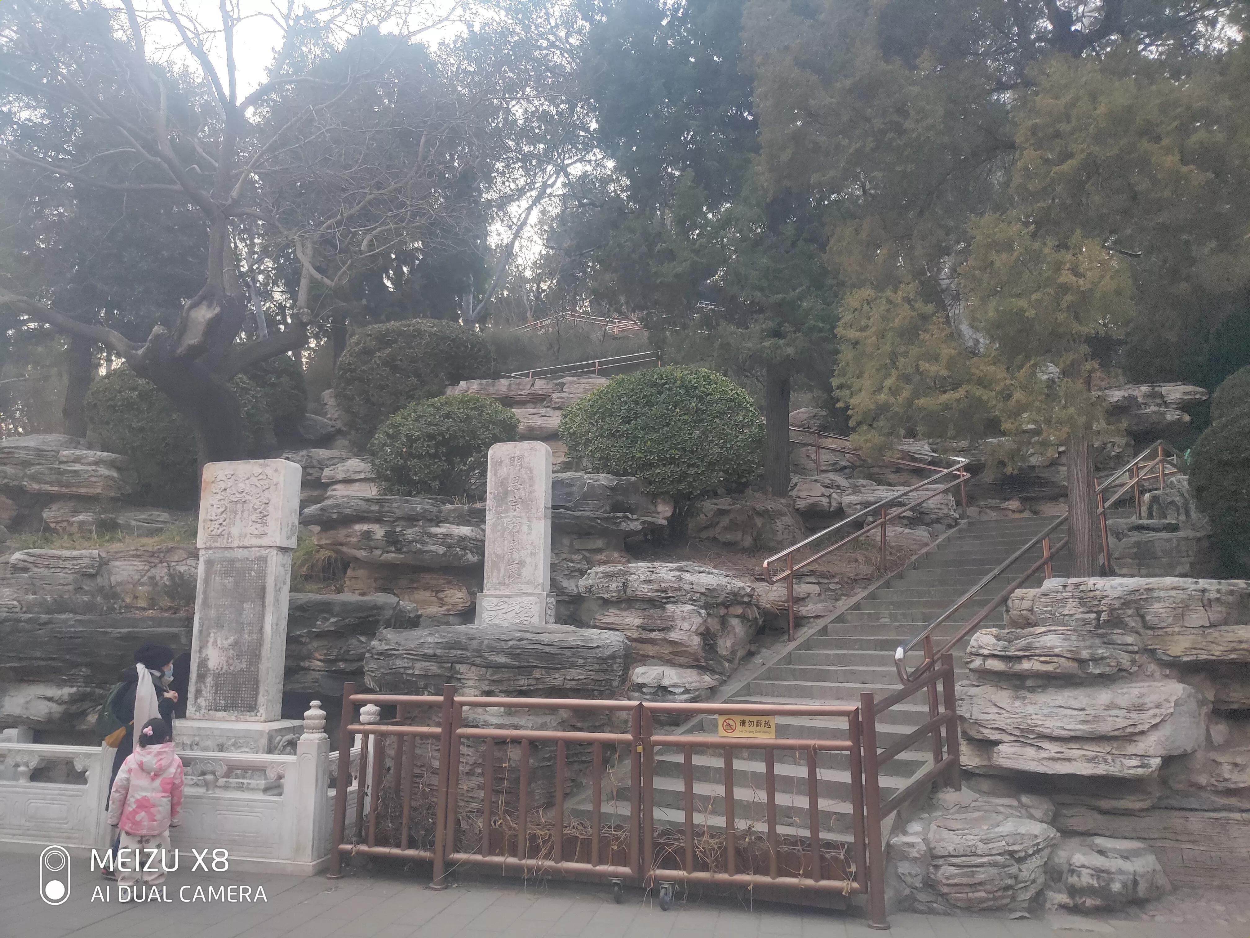 Did the Ming Dynasty fall at the hands of Emperor Chongzhen? - iNEWS