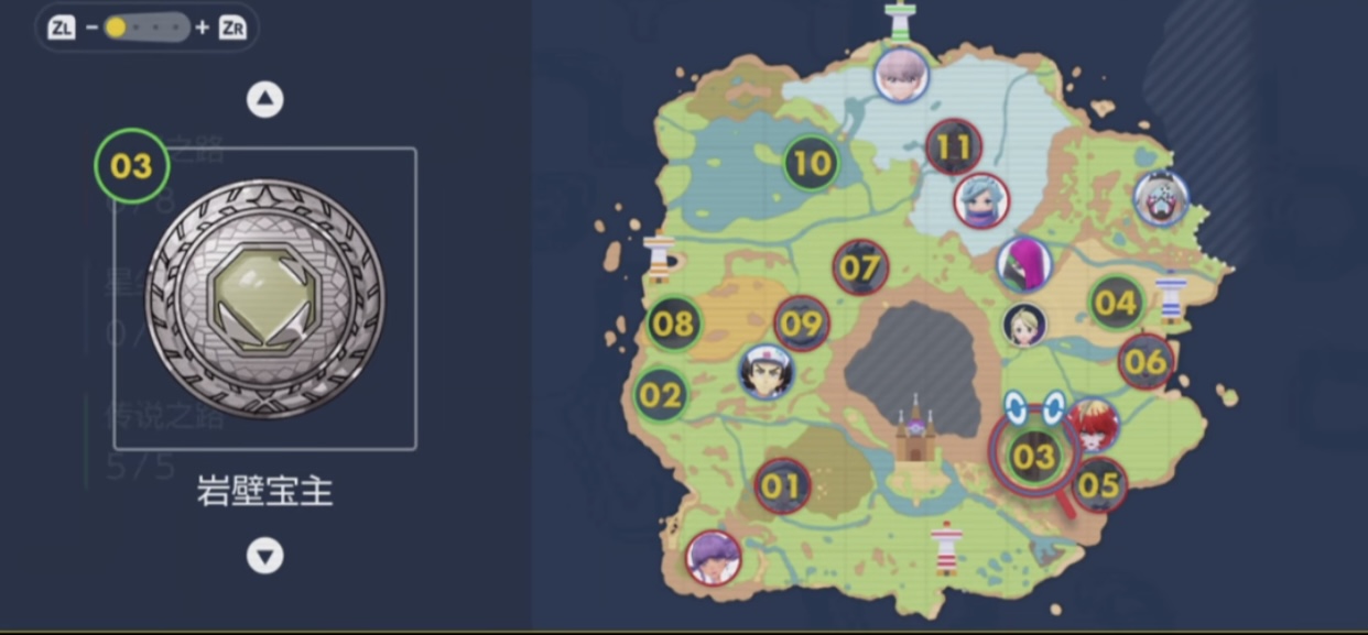 Pokémon Zhu Zibao's main attack strategy - iNEWS
