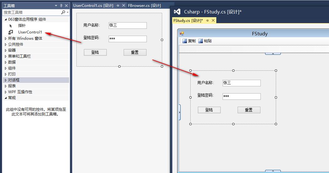 C# - "One second" production browser, timer Timer control, user control ...