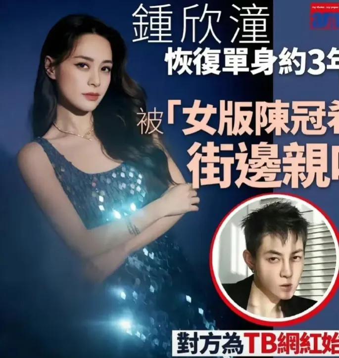 What happened to Gillian? Even if you can't forget Edison Chen, you won ...