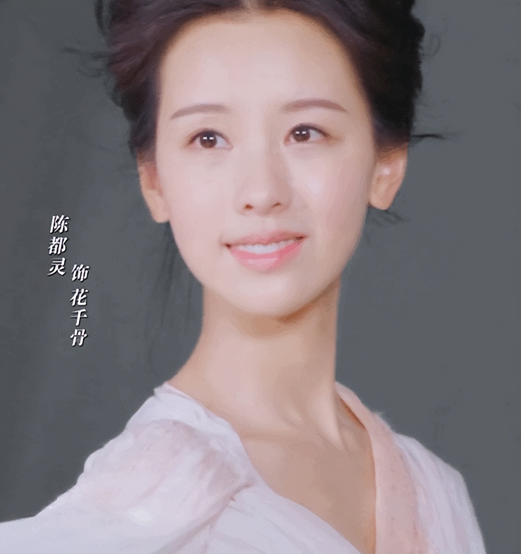 Li Chengbin plays Bai Zihua in the movie version and Chen Douling plays ...