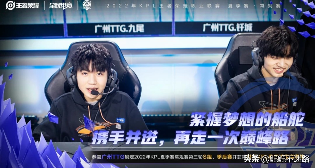 廣州TTG成S組最強守門員，「BO7之神」無能為力，SK站在大氣層 - 資訊咖