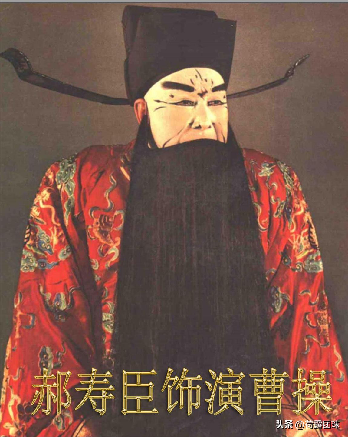Chatting about "Living Cao Cao" on the stage of Peking Opera - iNEWS