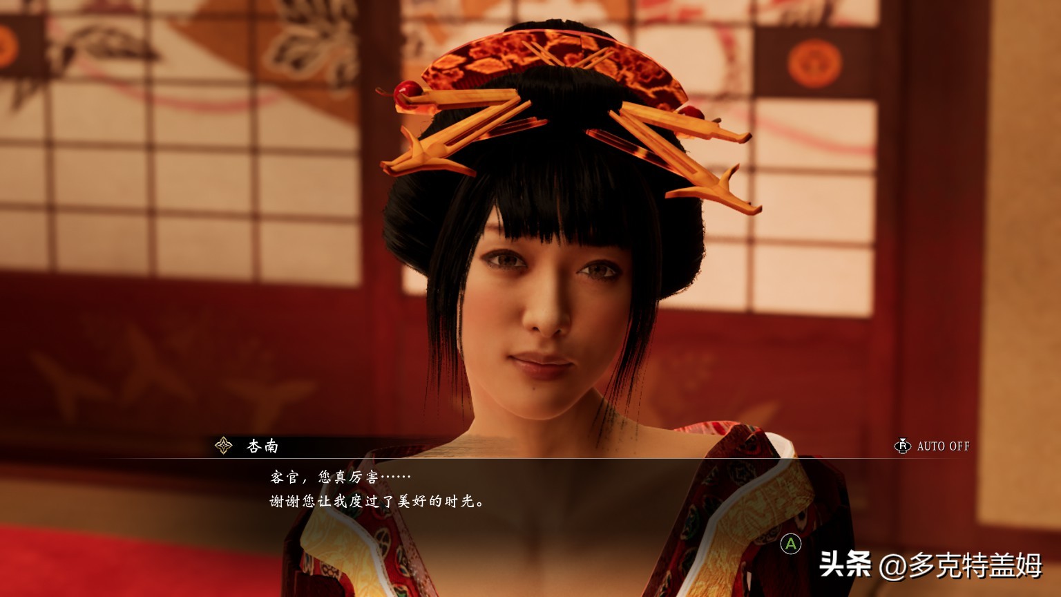 "Yakuza: A New Pole": The Yakuza Stage Play at the End of the Edo ...