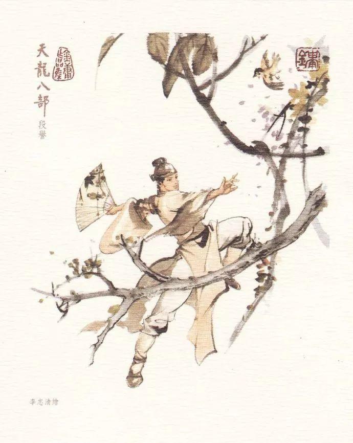 The background and status of the male protagonists in Jin Yong's novels ...