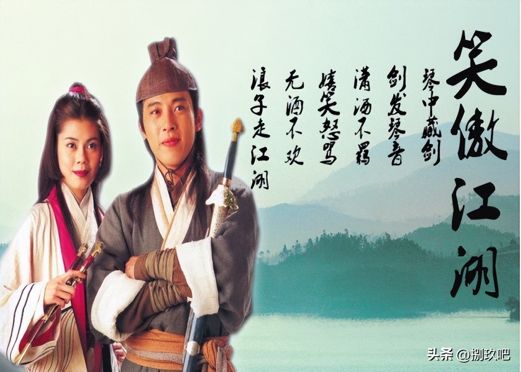 In the 7th edition of Swordsman, which Linghu Chong is the most ...