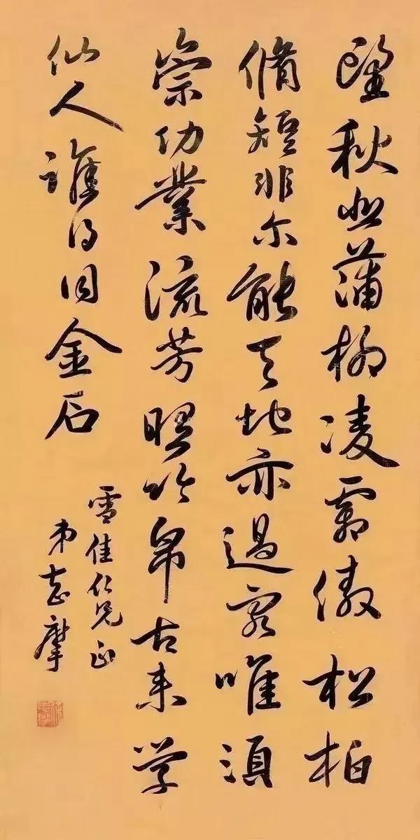 Xu Zhimo, one of the four great talents of the Republic of China, has a ...