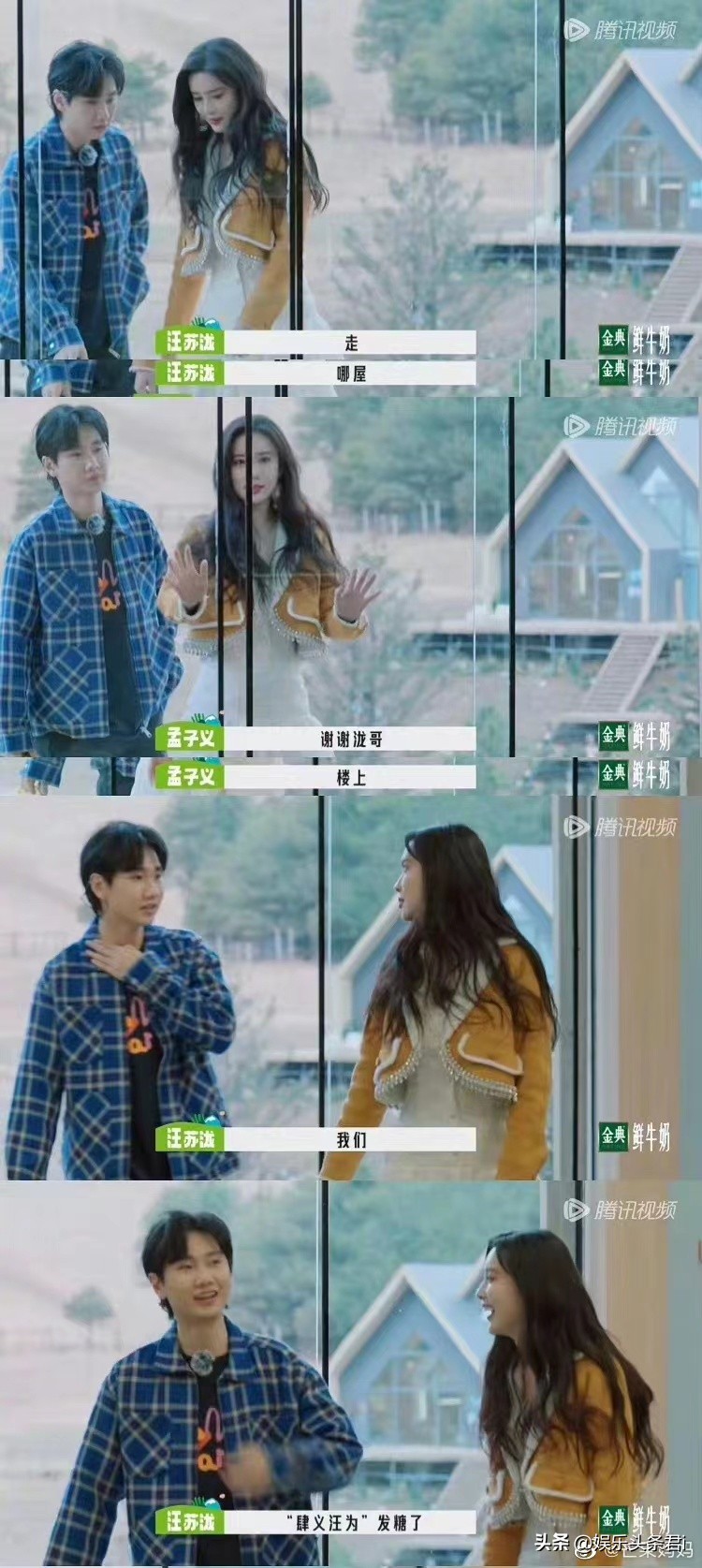 Wang Sulong and Meng Ziyi send candy intimately, taking stock of male stars who match well with ...