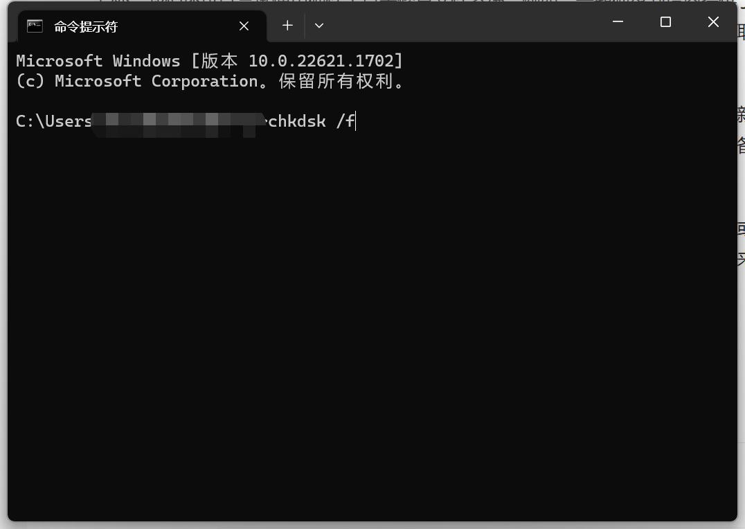 What to do if the hard disk file system is damaged - iNEWS