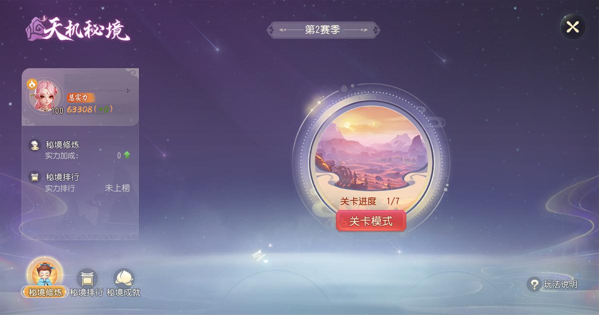 The rules are updated, and the bosses gather! This is how the ...