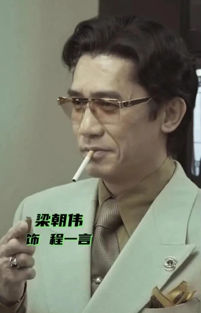 61-year-old Andy Lau and 61-year-old Tony Leung are collaborating again ...