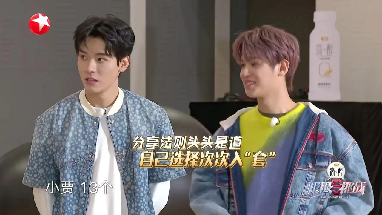 "Go Fighting!" Huang Minghao and Yan Haoxiang were beaten the worst ...