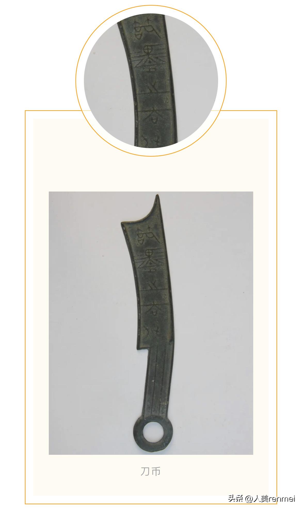 The history of calligraphy in coins - iNEWS