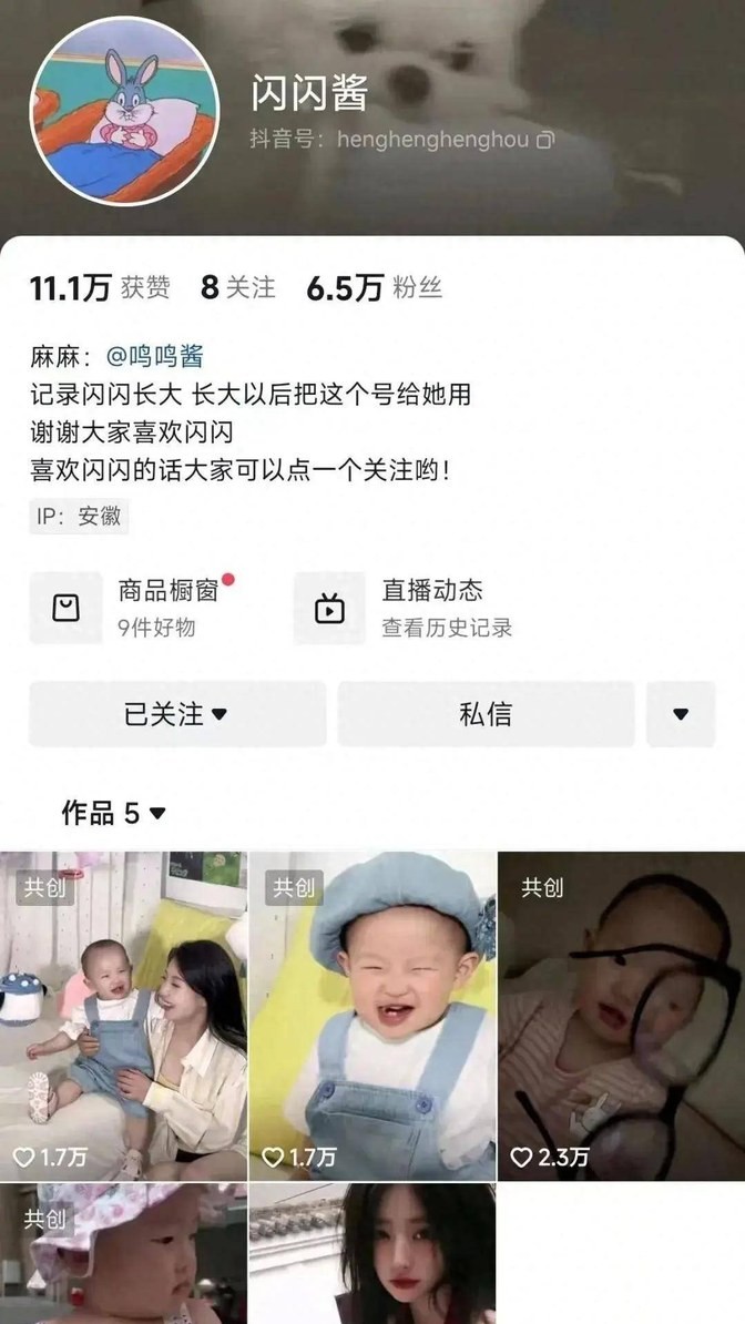 "Wang Sicong is happy to be a father! Princess Wanda is so cute that it ...