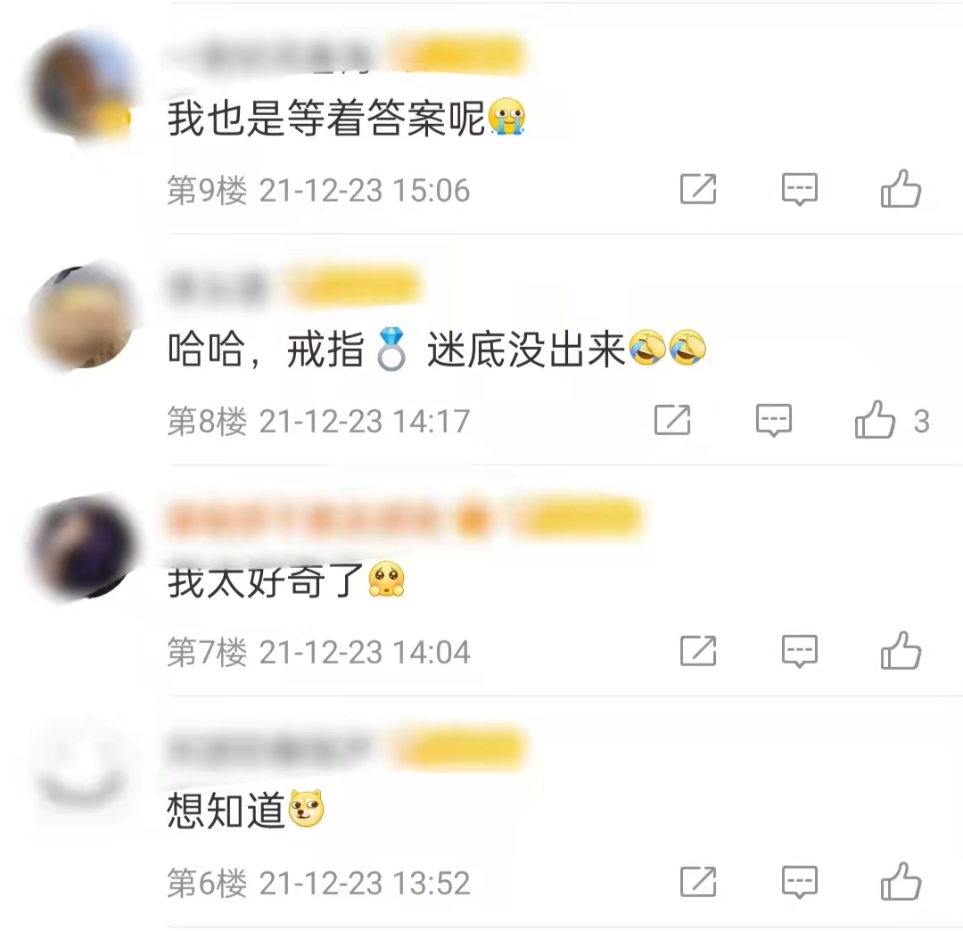 28-year-old fast boy Bai Jugang revealed that he was married!He admits ...