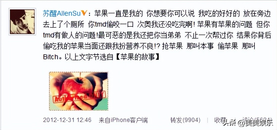 Chen Xiang mentioned the Li Wei incident again on the live broadcast!Li ...