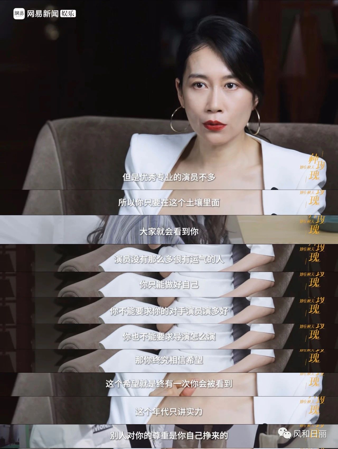 She is the childhood shadow "Gu Yiluo", and she is also Wen Zhengrong ...