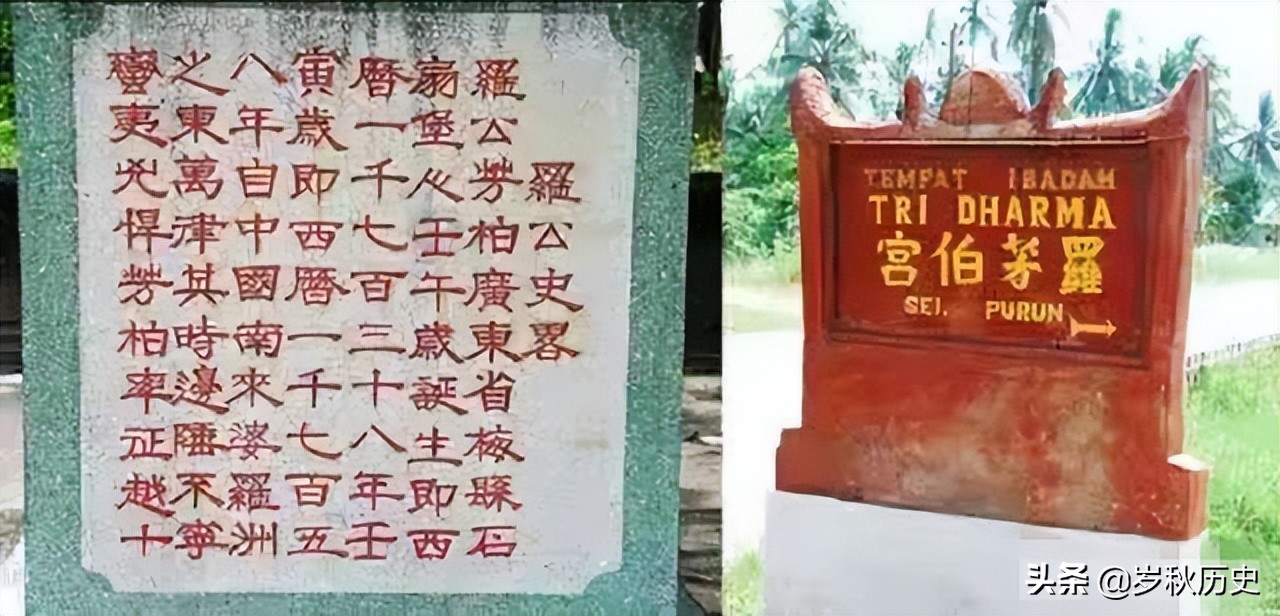 Lanfang Republic: The first republic established by the Chinese, only ...