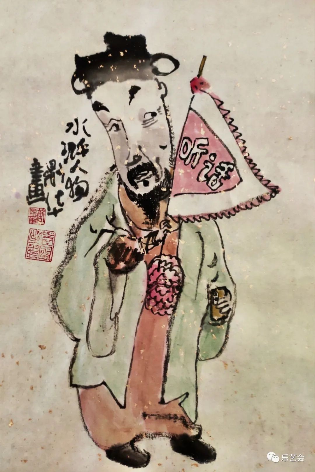 Commoner Tofu "The Paper Horse in the Water Margin" Ending Chapter 09 ...