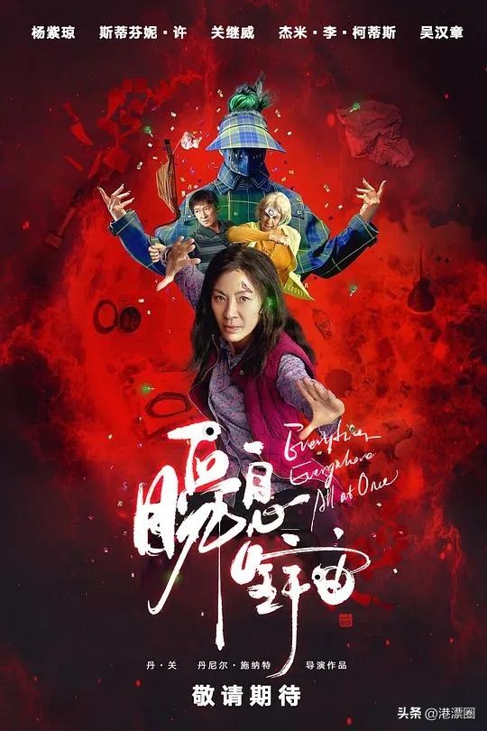 Making history, Michelle Yeoh became the first Chinese Oscar actress in ...