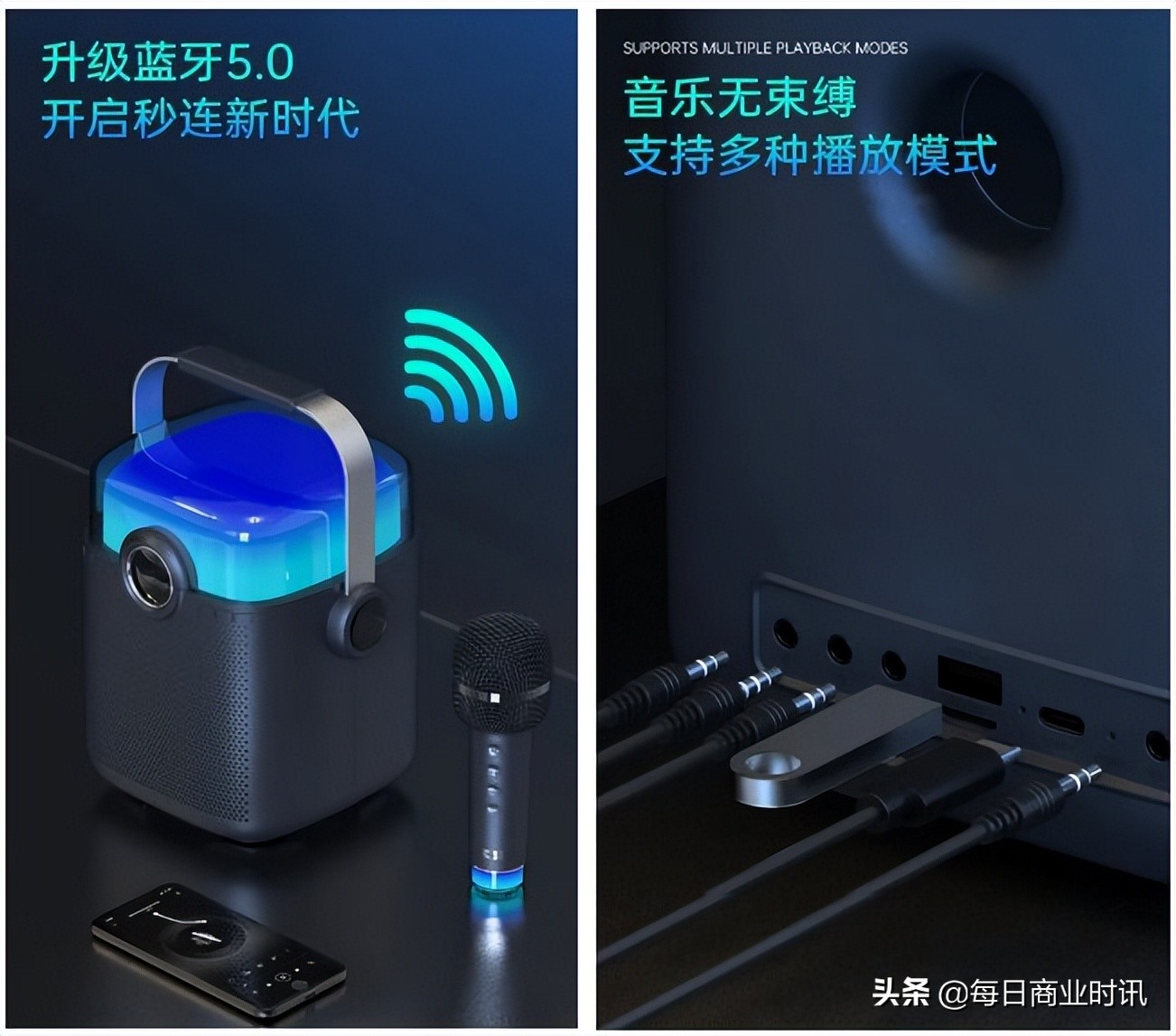 With one enemy against one hundred, Sony Ericsson SH08 live karaoke ...