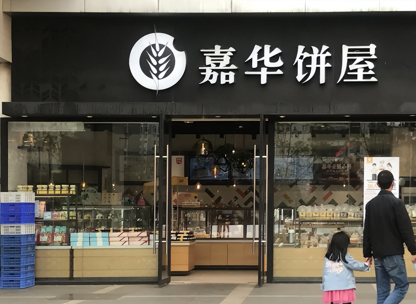 Jiahua flower cake: Three roses and one cake, eat the taste of spring ...