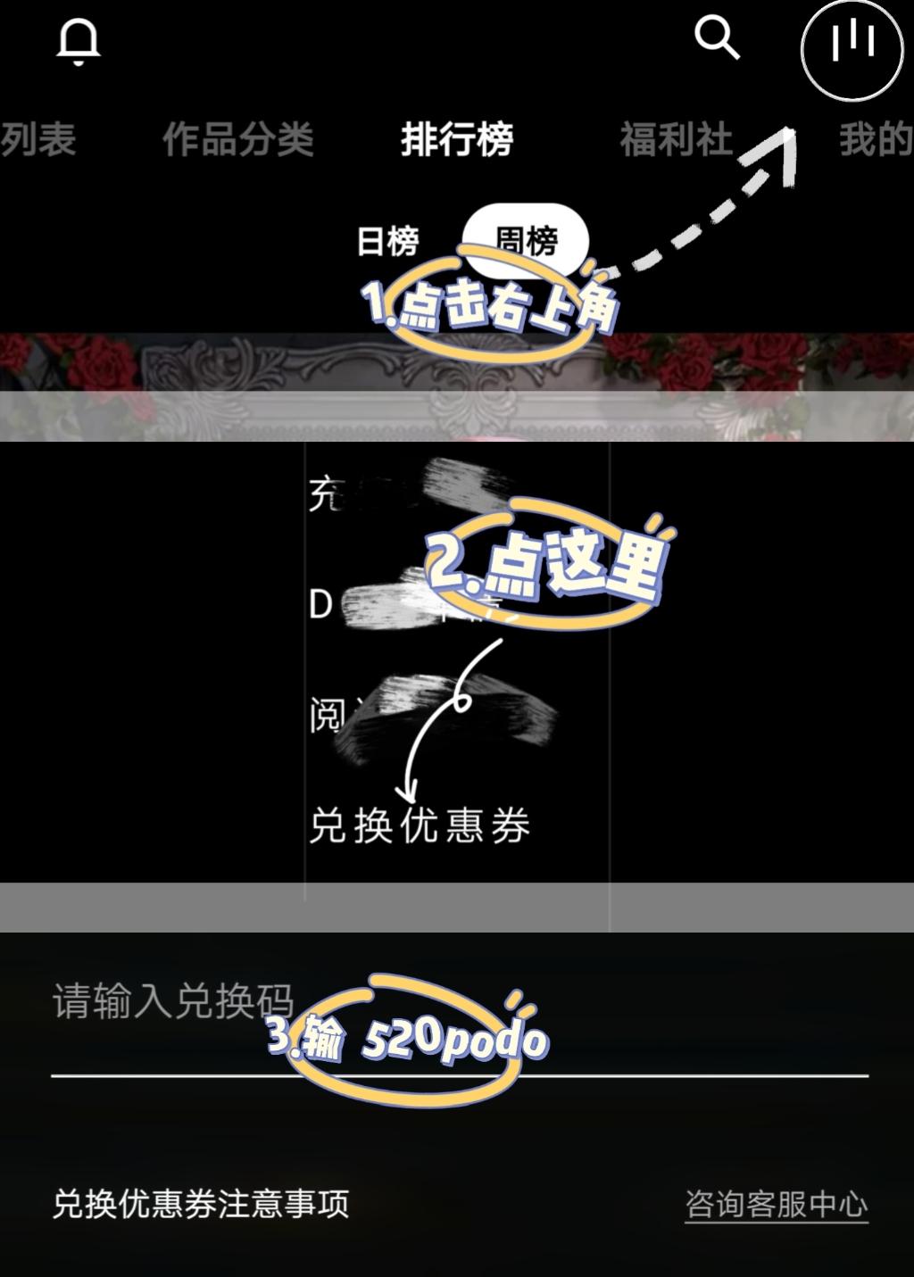 Where can I read the manga "The Inaccessible Lady"?Can infinite rebirth ...