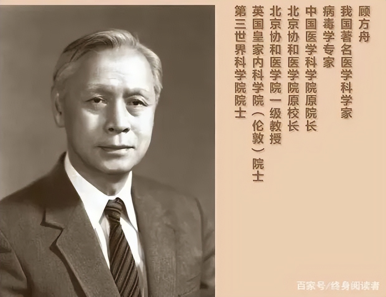 Medical Stars: Grandpa Sugar Pill - Gu Fangzhou - iNEWS