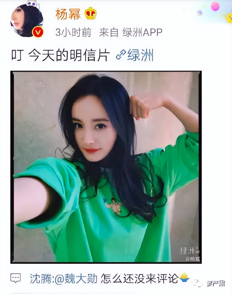 Ma Su Yang Mi Qin Lan, Wei Daxun's three rumored girlfriends are all in ...