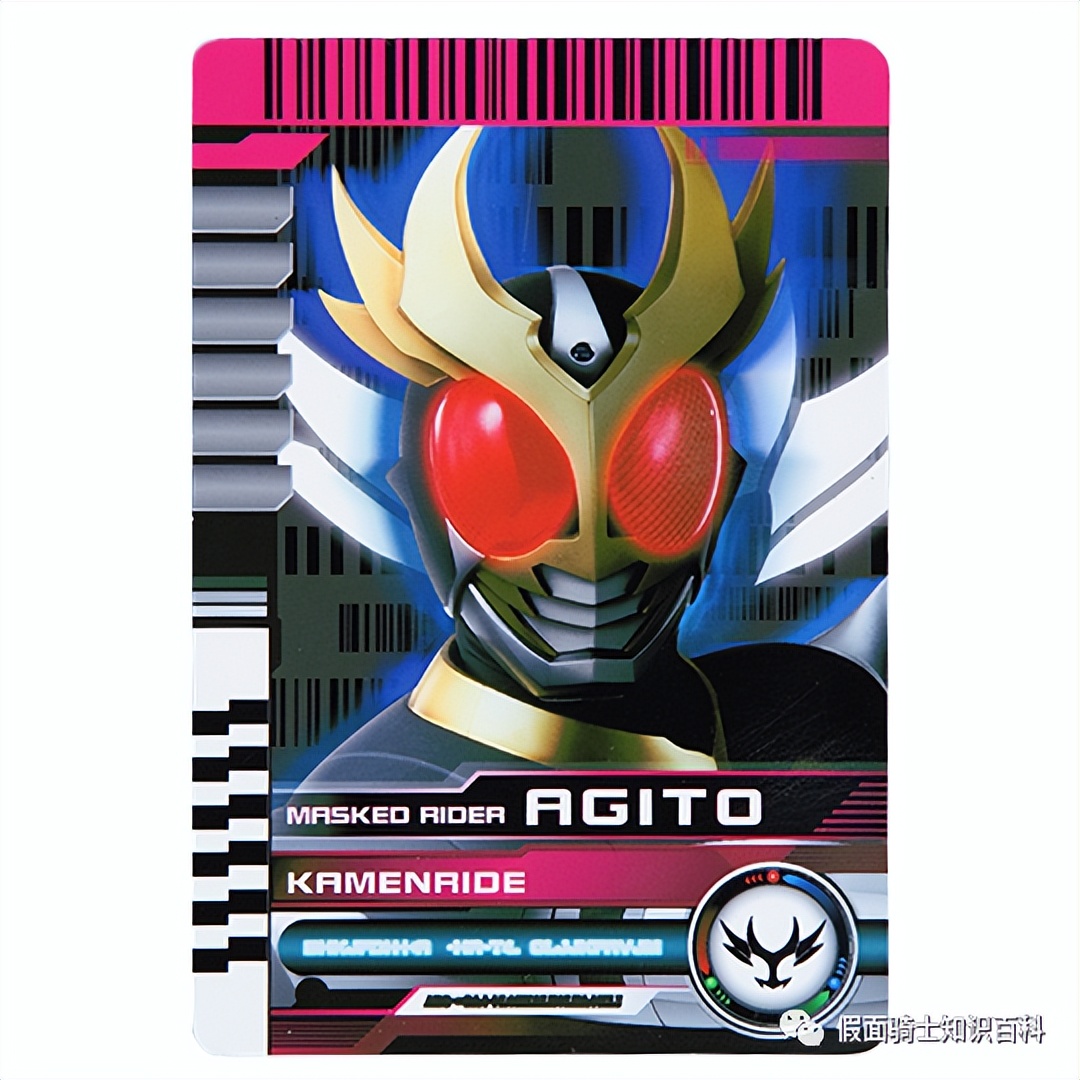 Kamen Rider Decade KR form introduction - Decade Emen!Kamen Ride!AGITO ...