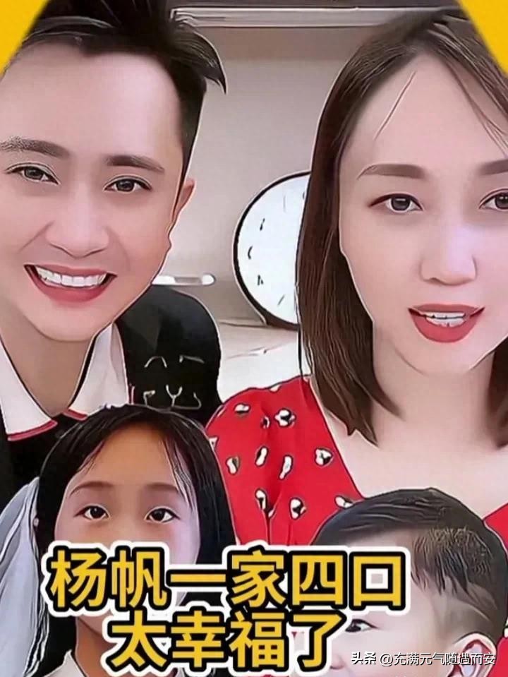 So happy! Yang Fan has two children, which form the word "good" - iMedia