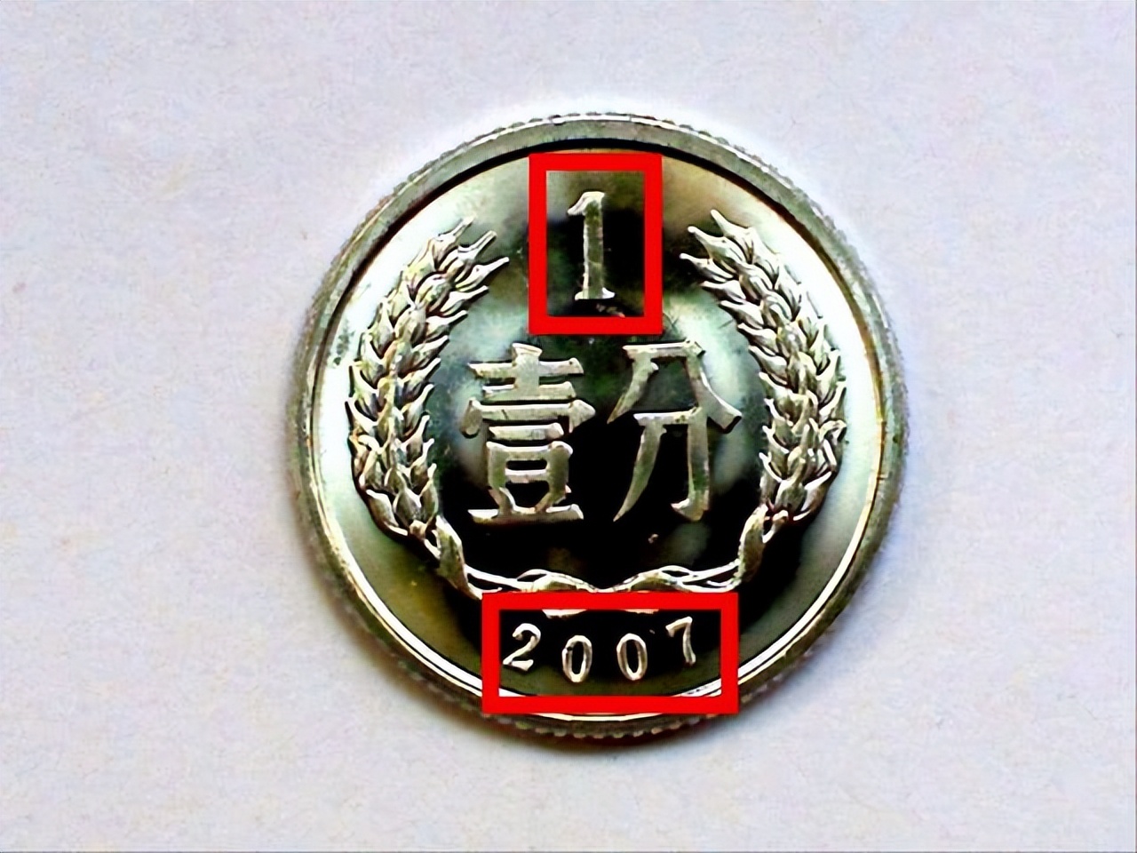 The 1 cent coin is engraved with these four numbers, and a single coin ...
