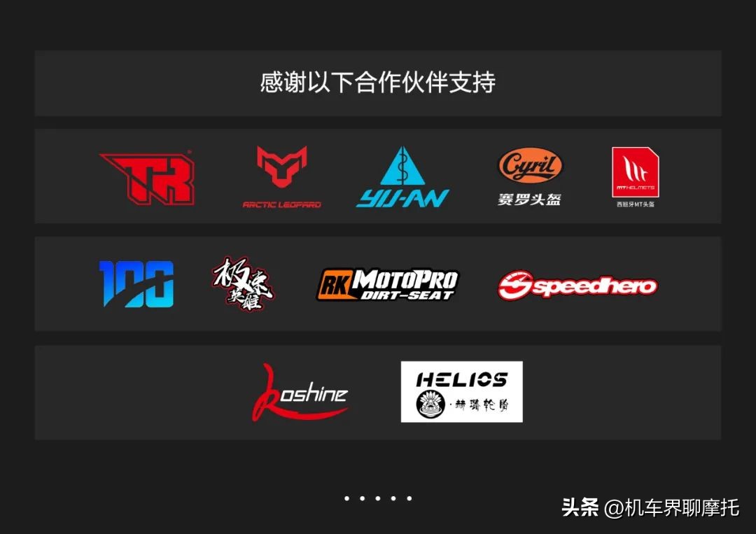The most hard domestic ADV Excelle 800 will be released soon, are you ...
