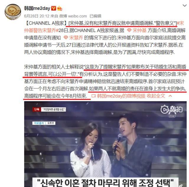 The Shuang Song divorce was not because of cheating, nor because of ...